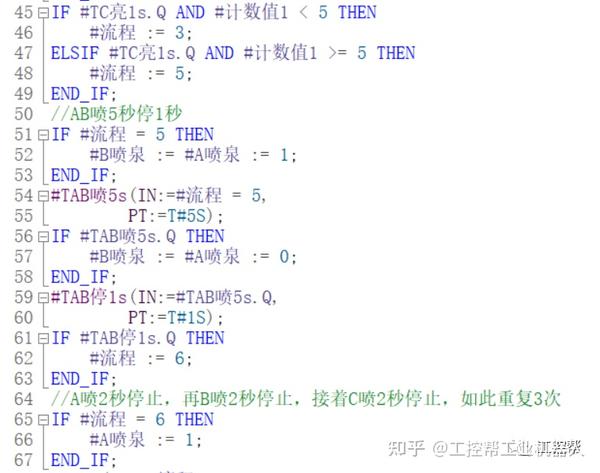 博图软件编程中SCL与LAD编程对比 - 知乎