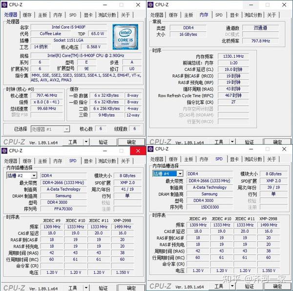 《I5-9400F+RTX2060简测》 - 知乎