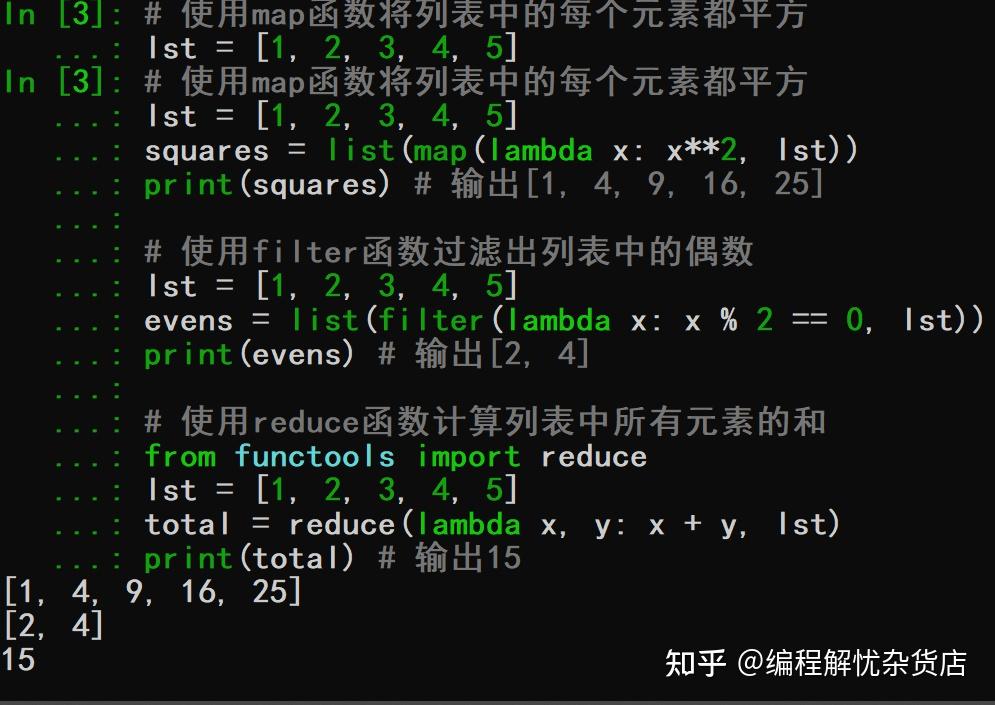 用lambda表达式让Python代码更简洁、更优雅 - 知乎