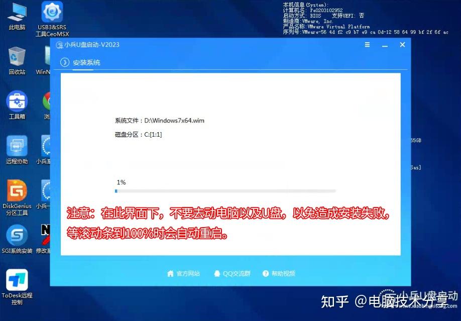 12代cpu能不能装win7?12代cpu装win7全面分析(全网最详细分析) - 知乎