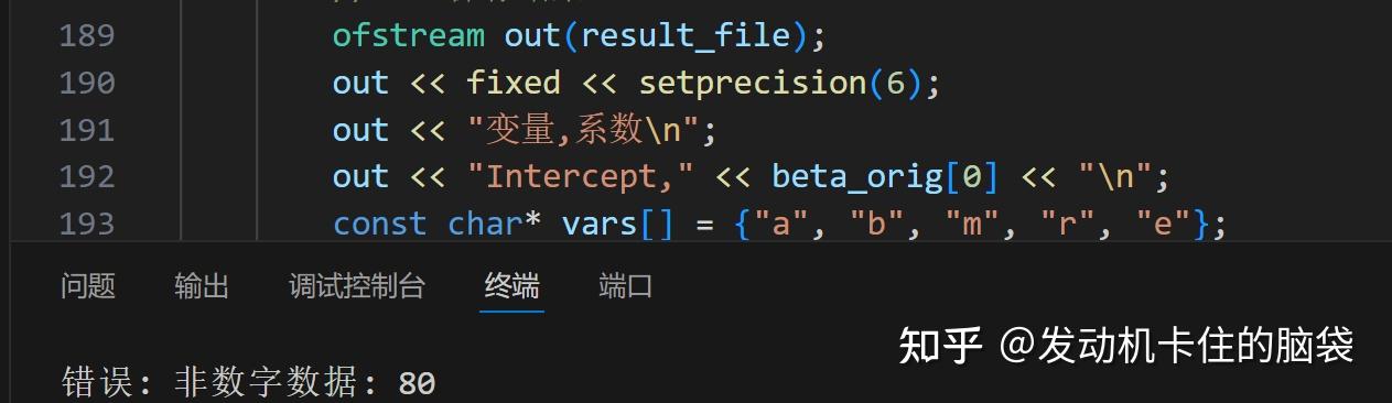 C++读取csv格式（UTF-8）由BOM头引发报错 - 知乎
