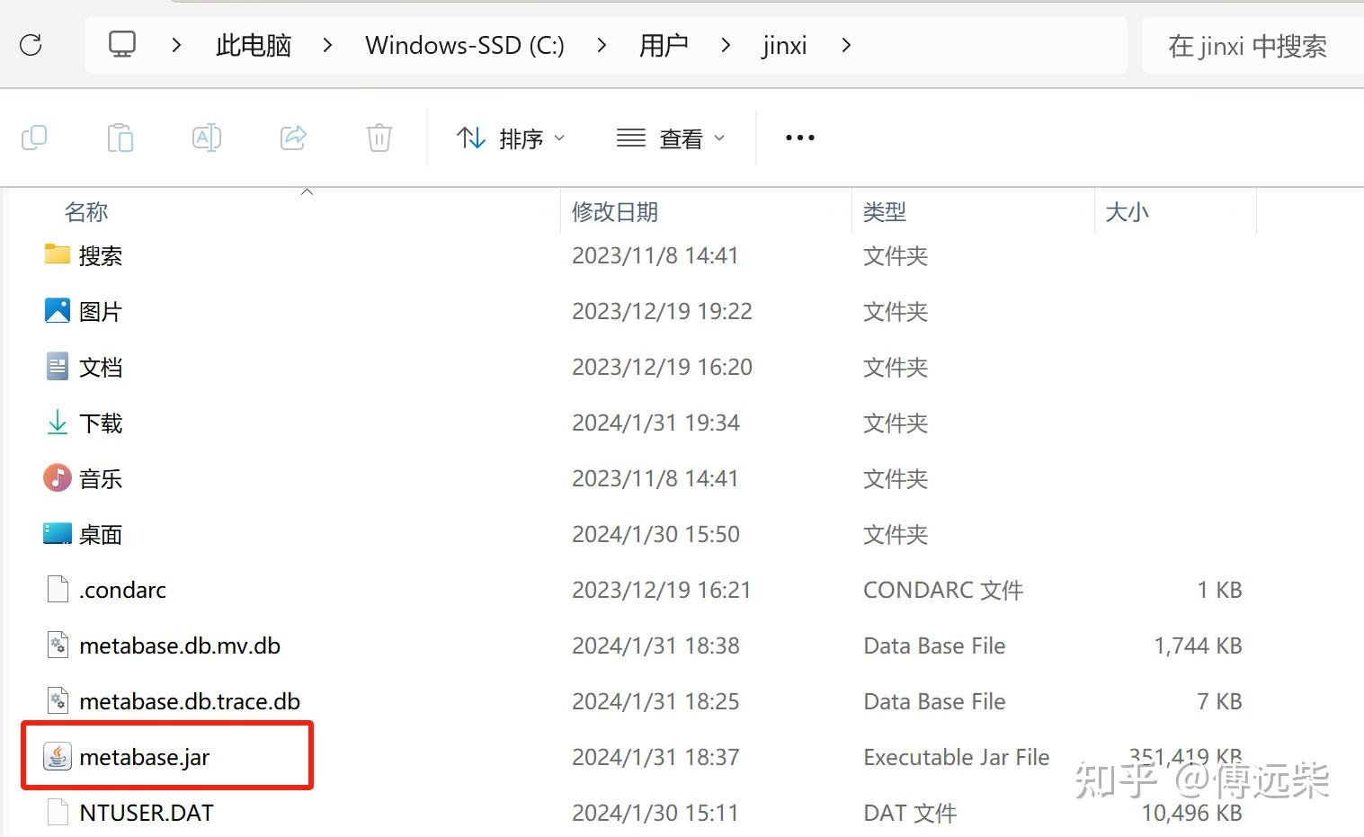 Windows安装Metabase - 知乎