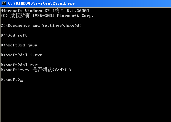 dos命令的使用 - 知乎