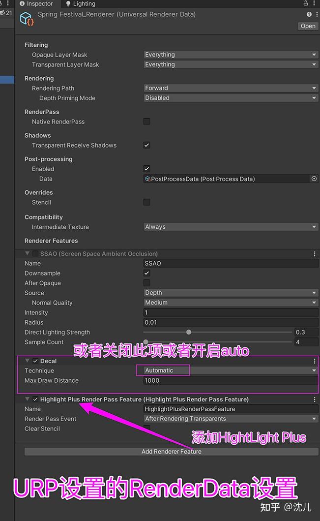 Unity URP辉光,URP描边,URP模型光效,Unity Built-in光效插件,Highlight Plus - 知乎
