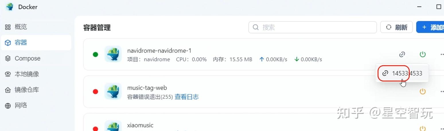 全网歌单、音乐下载、NAS音乐播放，GitHub超火的开源软件音流和MusicFree教程 - 知乎