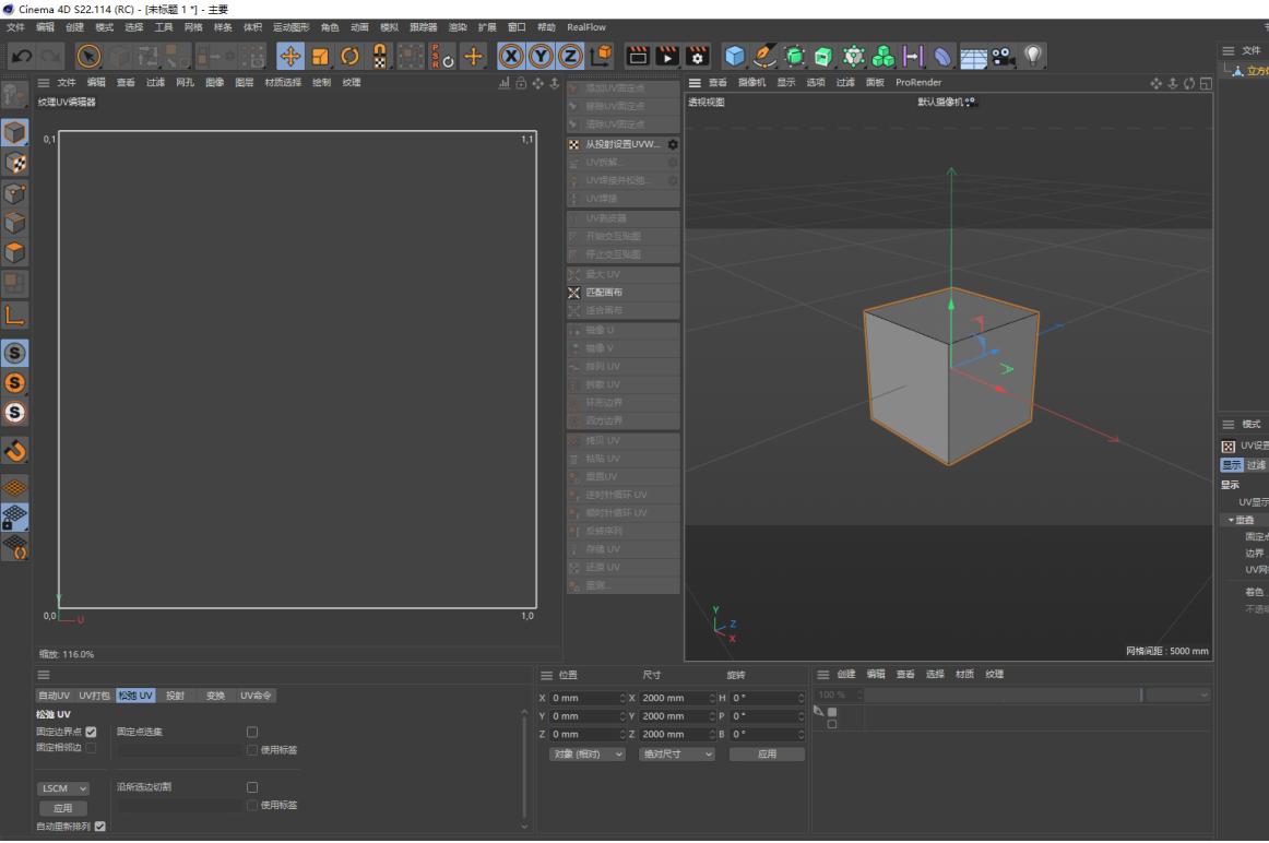 C4d如何展uv? - 知乎