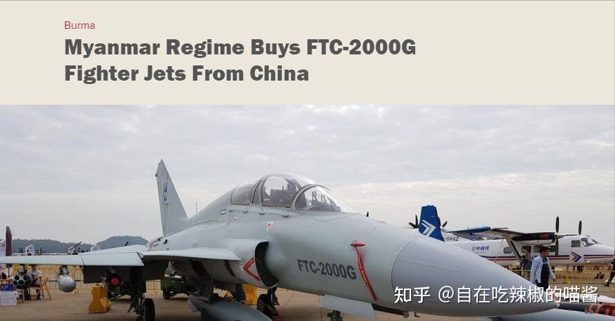 中国装备志——FTC-2000G多用途战斗机 - 知乎