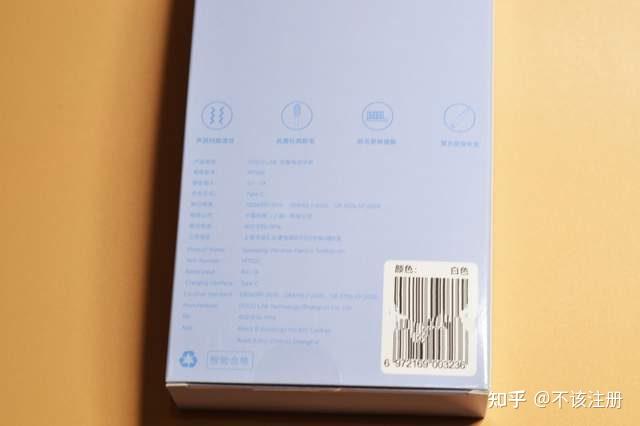 护牙洁齿小能手，小蔻DOCO lab扫振电动牙刷体验 - 知乎