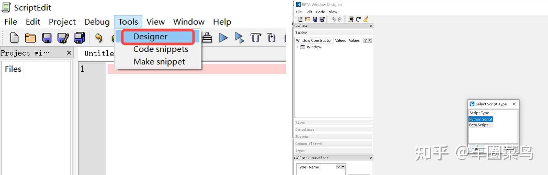 ANSA 前处理二次开发（三）- GUI(1)- Contaniners - 知乎
