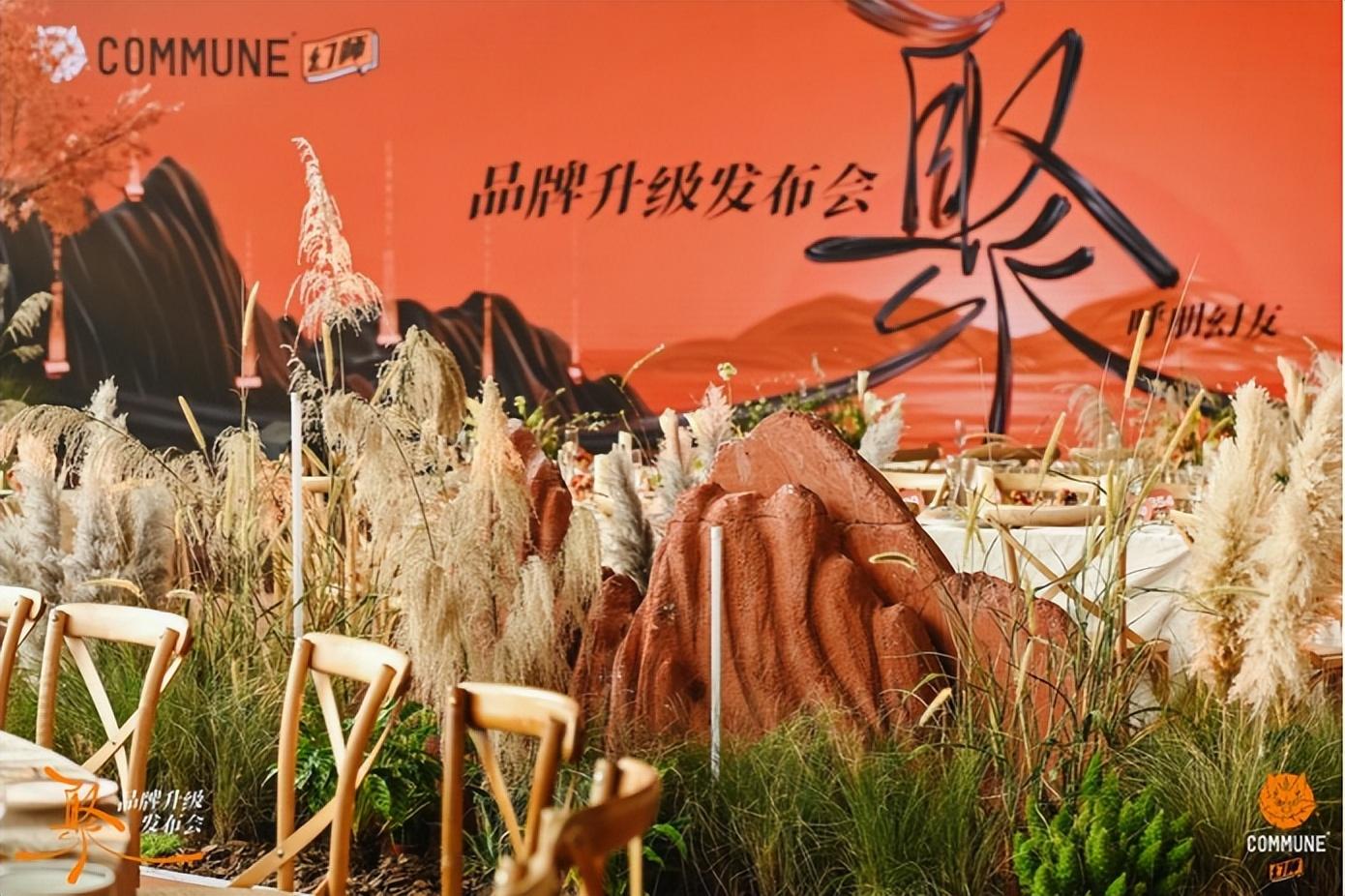 COMMUNE幻师品牌升级，同步呈现全国首家COMMUNE MUSEUM幻师臻选店 - 知乎