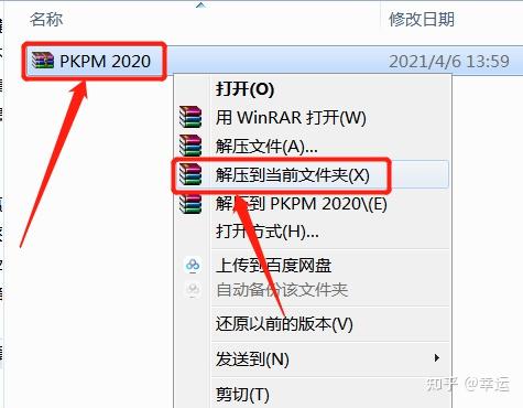 如何评价 PKPM 系列软件？ - 知乎