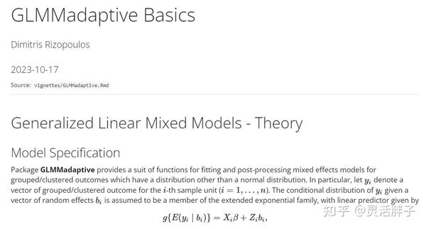 广义线性混合模型R包GLMMadaptive（1）:introduction&started - 知乎