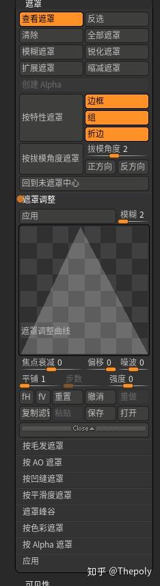 Zbrush丨我们用zb弄点包边倒角吧 - 知乎