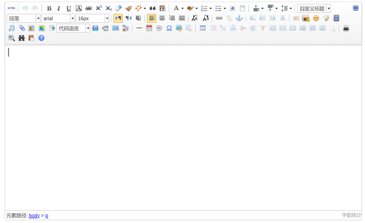 AXURE版富文本输入框（教程+下载） - 知乎