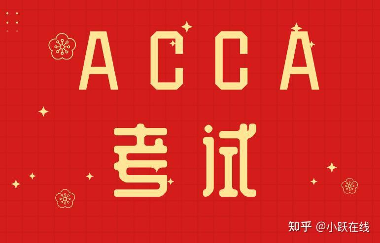 Inventory valuation在ACCA考试中怎么去理解？ - 知乎