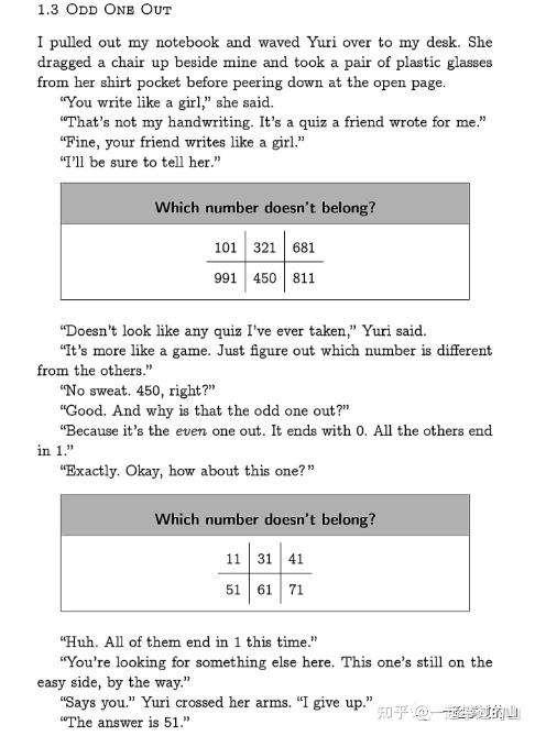 Math Girls 1-6 - 《数学女孩》Hiroshi Yuki PDF - 知乎