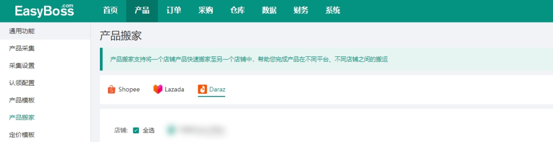 功能更新 | EasyBoss ERP支持一键生成产品视频、接入KEC海外仓 - 知乎