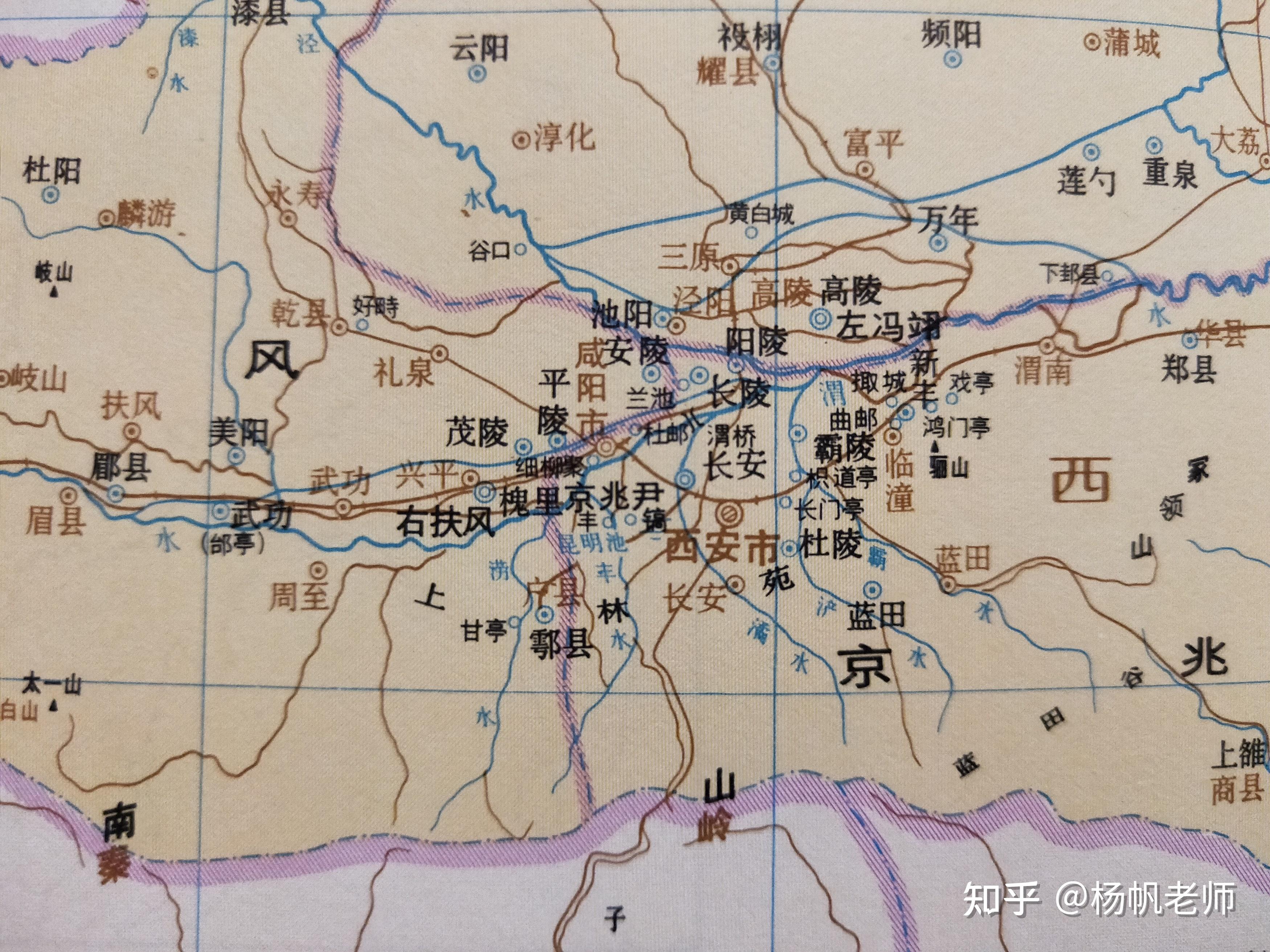 古地名演变：陕西西安地名及区划演变过程 - 知乎
