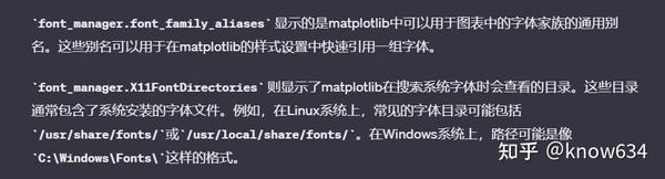 Python科研绘图美化：Matplotlib字体及基础 - 知乎