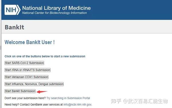 干货|NCBI数据上传（四）：小基因组数据 - 知乎