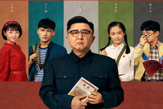 关于教师的好电影推荐！ - 知乎