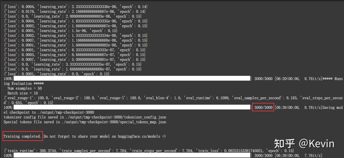 大模型专栏001-在阿里云100%复现ChatGLM3-6B的微调 - 知乎