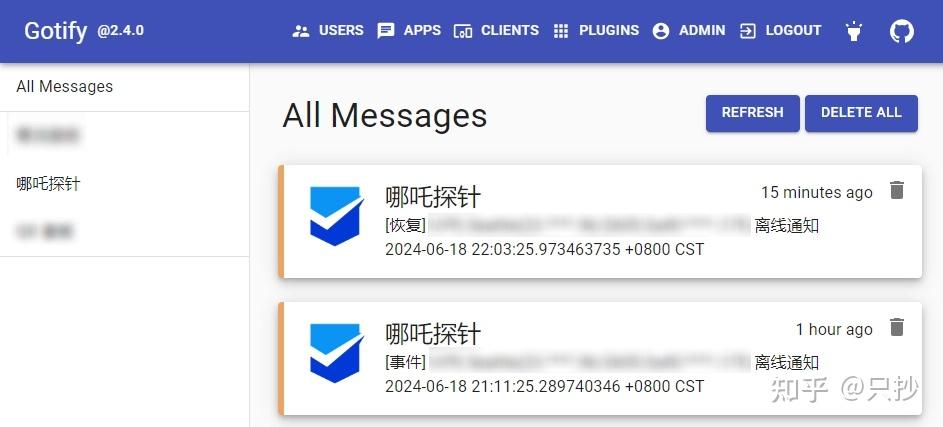 自建消息推送工具 Gotify 实现消息私有化通知 - 知乎