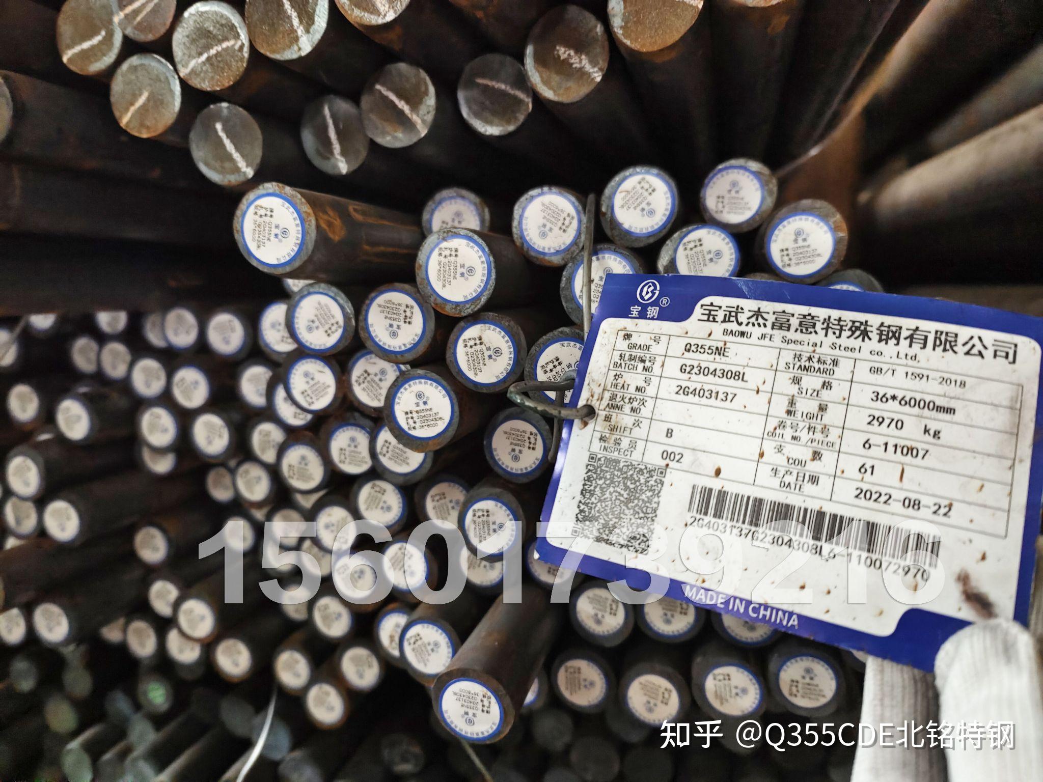Q355NE热轧圆钢 正火轧制 牌号解读 - 知乎