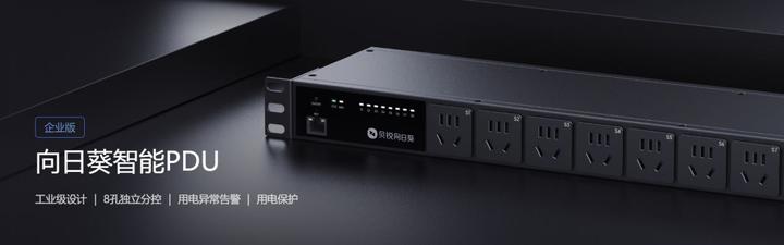 PDU+远控，企业如何应用工业级智能PDU远程赋能业务？ - 知乎