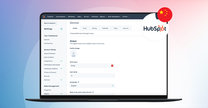 在中国可以使用 HubSpot 吗？ - 知乎
