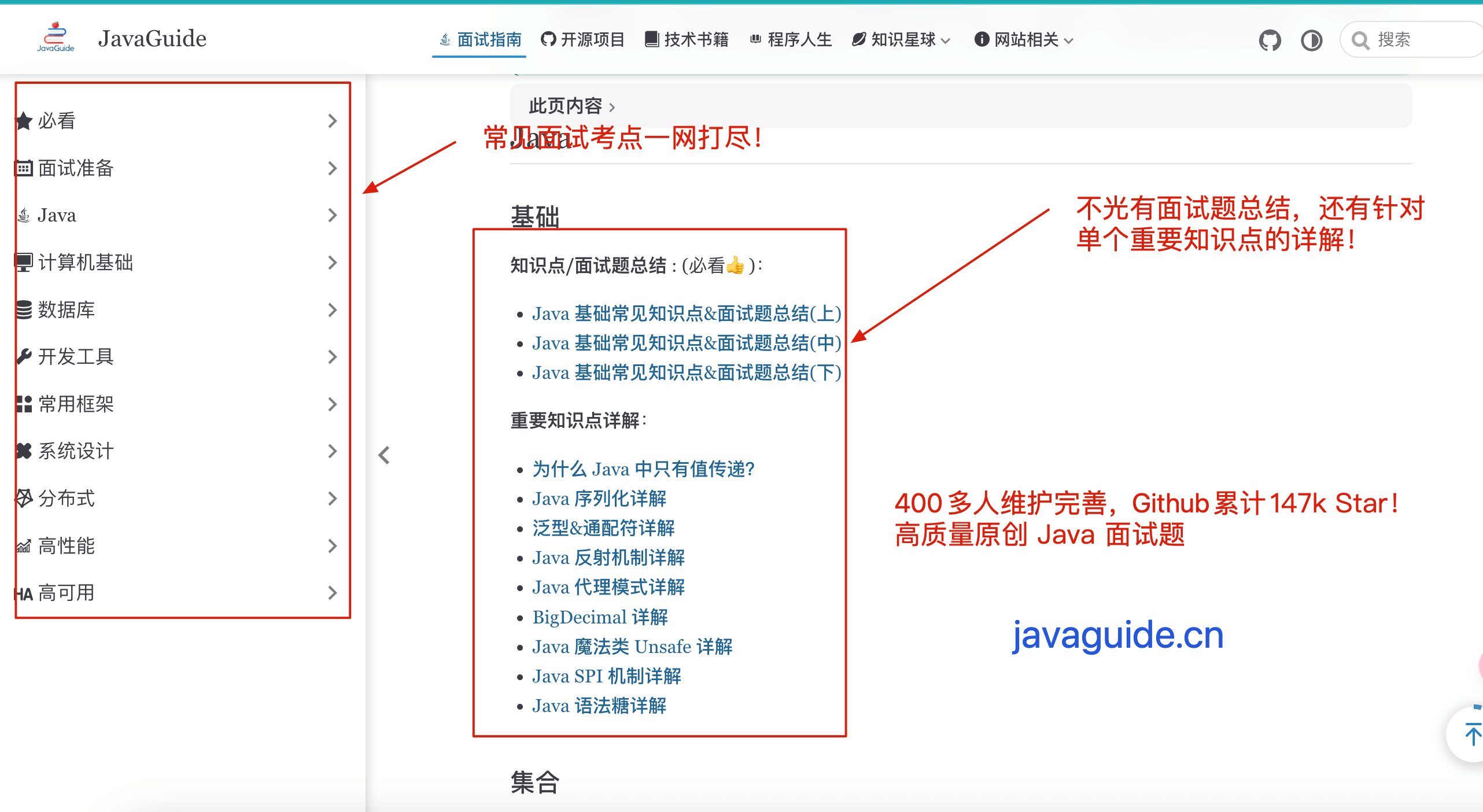 为什么要用 Redis 而不用 map/guava 做缓存？ - 知乎