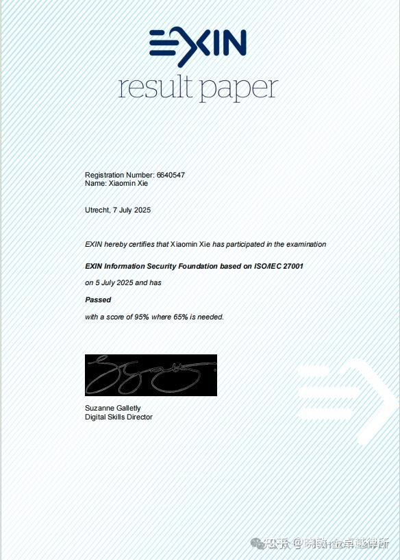 喜讯|谢晓敏荣获国际EXIN DPO数据保护官资格认证 - 知乎