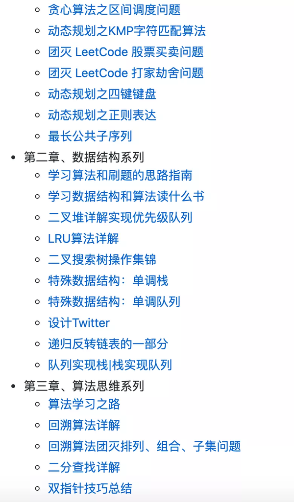 GitHub 上 7 个 算法仓库项目 - 知乎