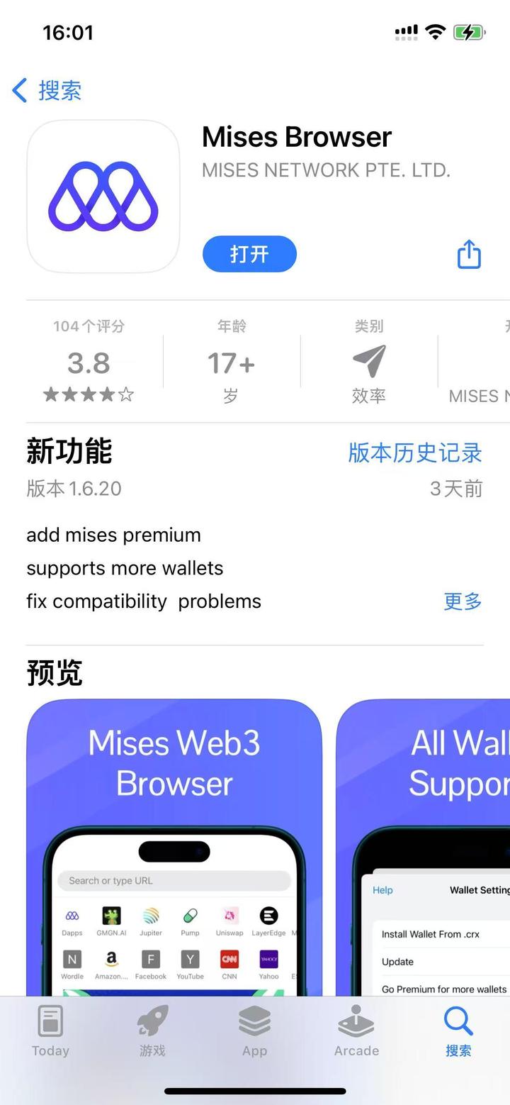 为什么说mises browser是移动端最好的web3浏览器 - 知乎