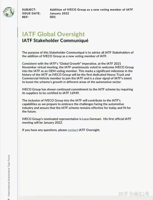 重磅！IATF又一新成员加入 - 知乎