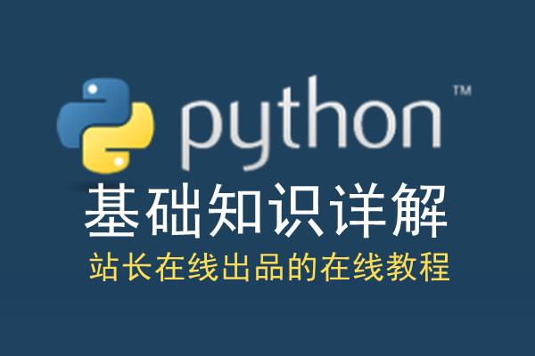 Python基础：python中的序列相加详解 知乎