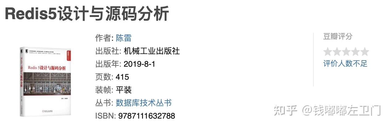 10本 Redis 学习书籍推荐 世界读书月 漫思 博客园