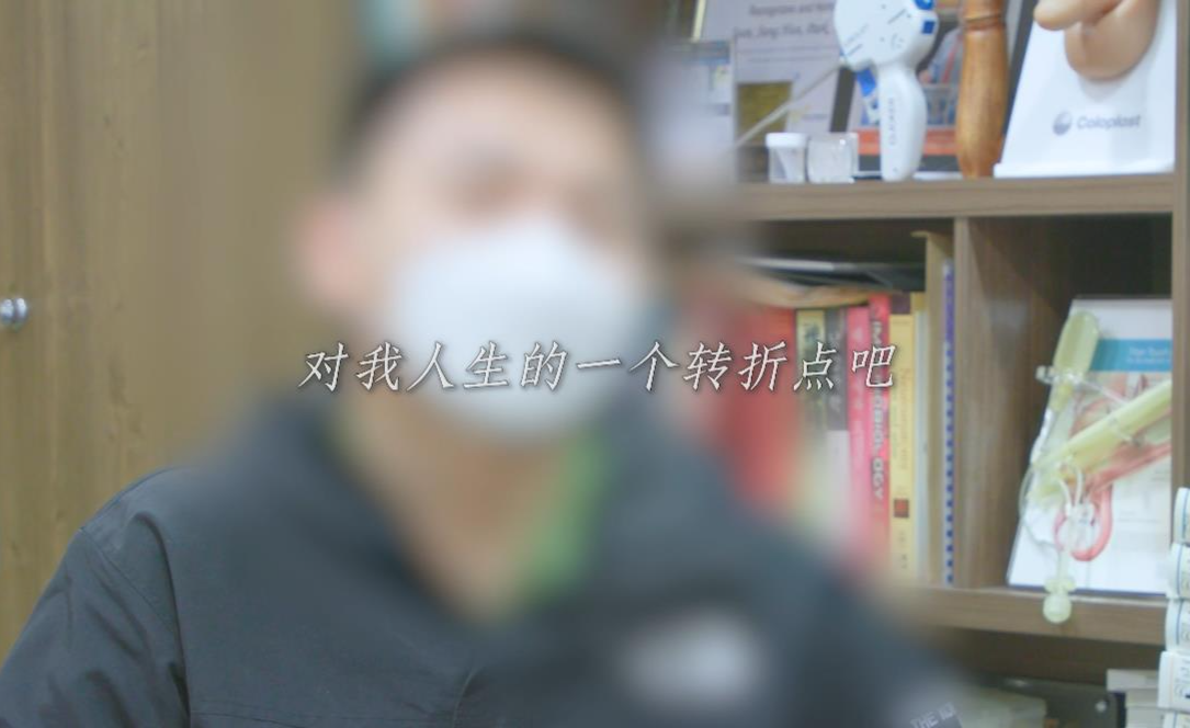 【中国患者膨胀式植体手术后记4 3:20多岁勃起障碍手术第8周的采访】阴茎假体手术|人工海绵体|人工阴茎植入|阳痿治疗方法|男性健康|男性功能|penile Implant 知乎