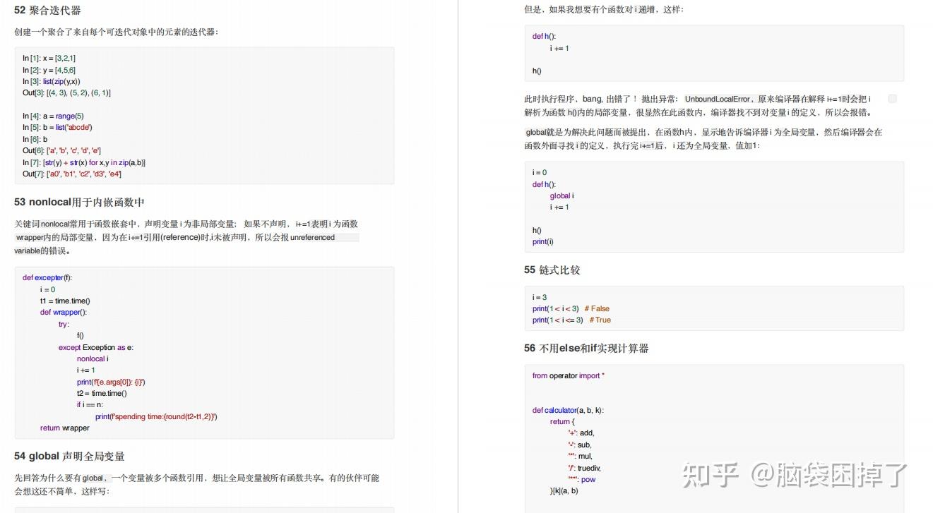 247个Python练习案例附源码(百看不如一练) - 知乎