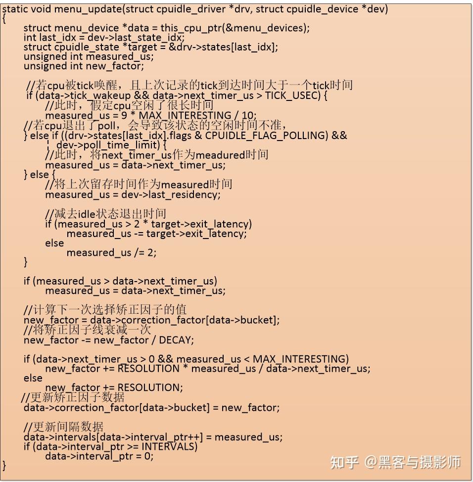一文搞懂linux cpu idle - 知乎