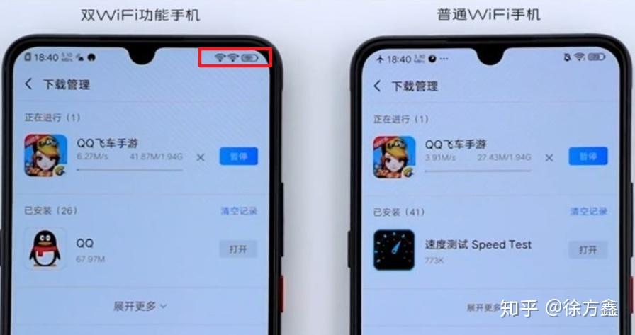 无线新技术1：同步双频 RSDB（Real Simultaneous Dual Band） - 知乎