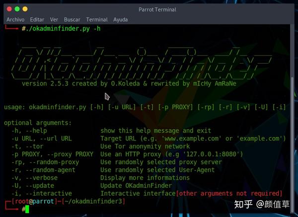 如何快速查找网站管理页面 - 知乎