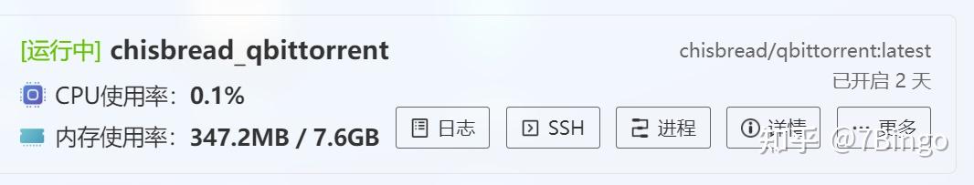 极空间NAS IYUU PLUS辅种、转种简易教程 - 知乎