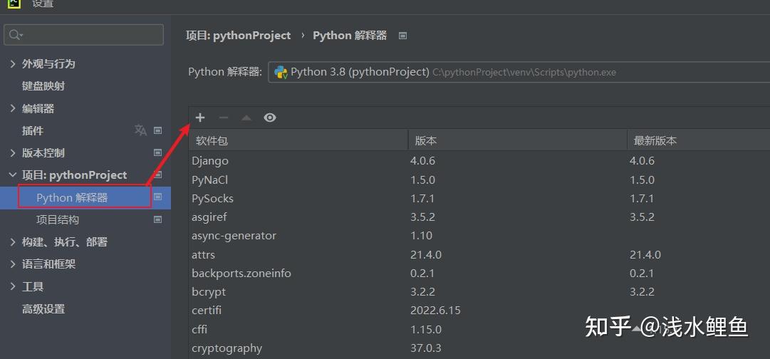 pycharm封装exe - 知乎