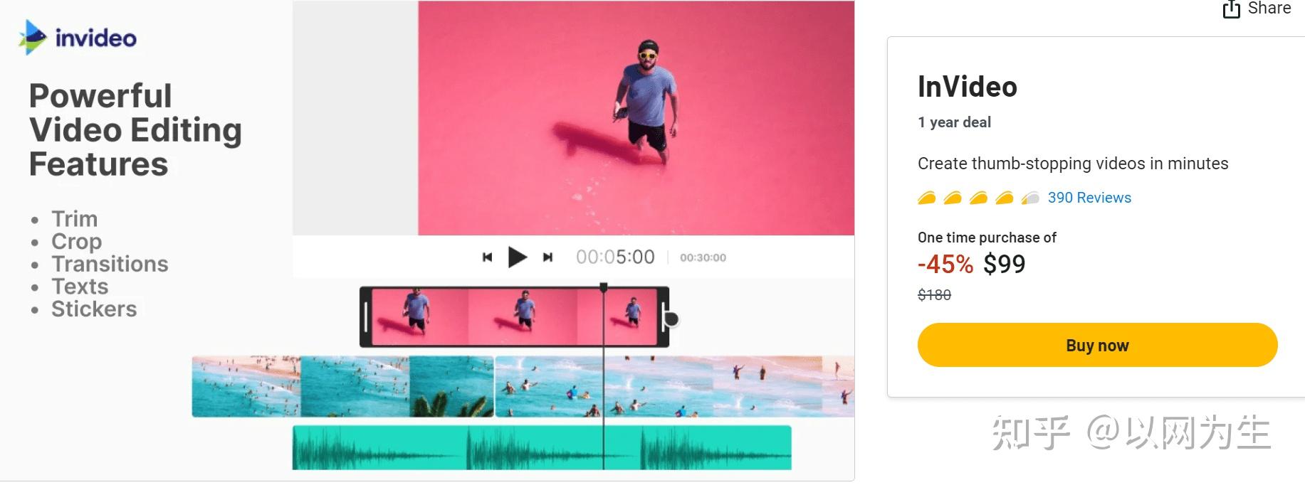 InVideo 一年仅需 99 美元！ - 知乎