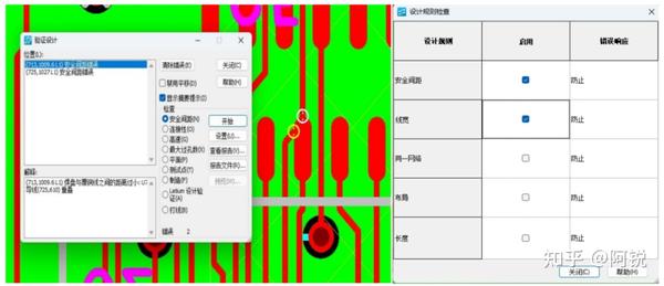 成功的EDA工具有哪些特征？Allegro、Xpedition、PADS、Altium全方位大PK - 知乎