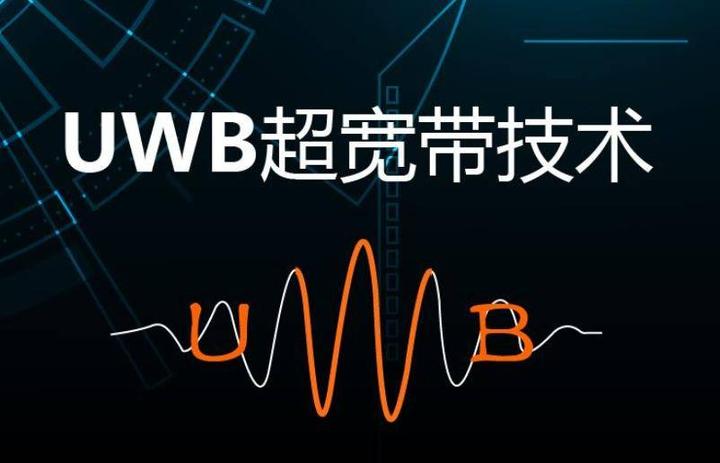 什么是超宽带通信？超宽带都有哪些应用？ 知乎 