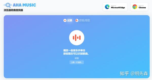 告别找歌烦恼！最全面的听歌识曲工具指南 - 知乎