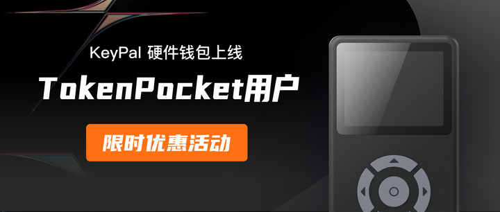 KeyPal硬件钱包 - 知乎