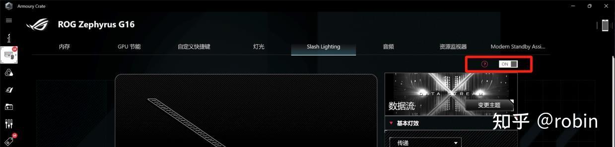 幻14 Air和幻16 Air LED 光线矩阵（Slash Lighting）如何设置？ - 知乎